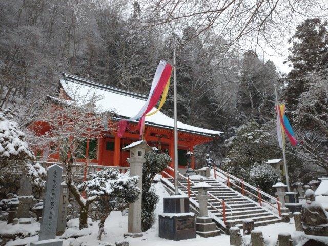 洞川温泉 （どろがわおんせん）2022年1月11日~12日 奈良県吉野郡天川村 【地形図1/25000洞川温泉】 : すまいらー山日記