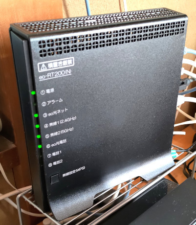 eo光ホームタイプ 5ギガコースに変更！！ : 沈みゆく日本～イザヤ2～