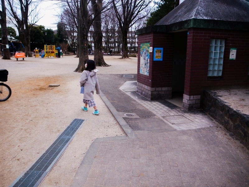 We are on our way home : Past Light