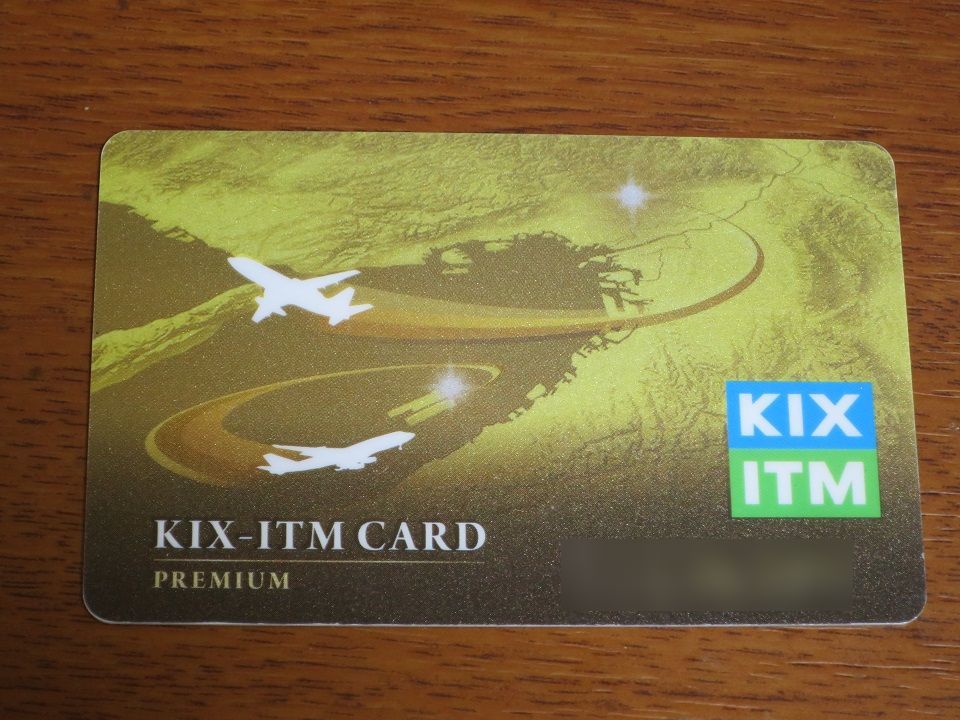 KIX-ITM CARD : エキサイトな旅をさがして