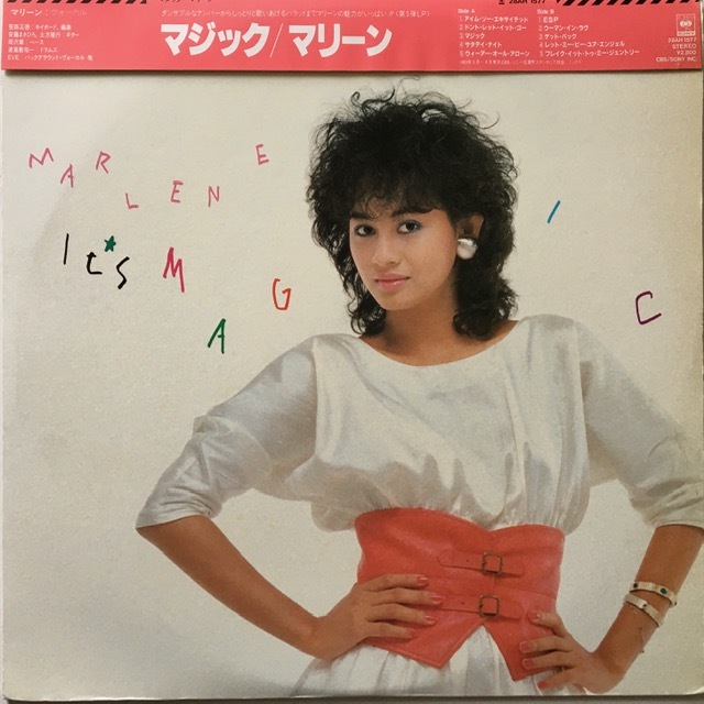 Marlene – It's Magic (マリーン – マジック) : まわるよレコード ACE WAX COLLECTORZ