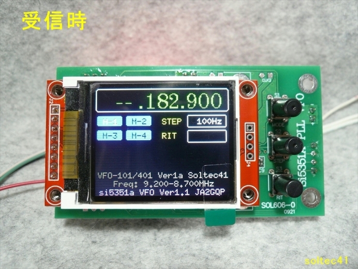 FT-101/401用の外部VFO[1] : soltec 工房