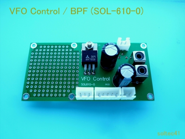 FT-101/401用の外部VFO[1] : soltec 工房