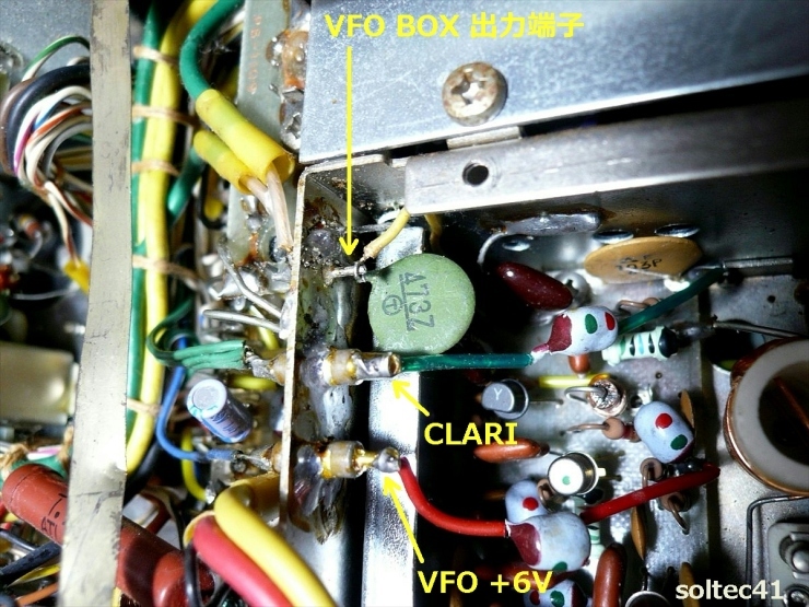 FT-101/401用の外部VFO[2] : soltec 工房