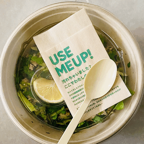 CRAZY LEMON : Simplicity