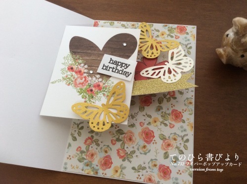 てのひら書びより