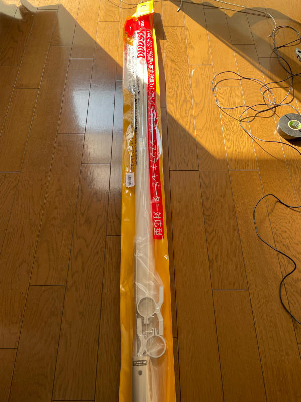 アンテナの設置。 : 食！