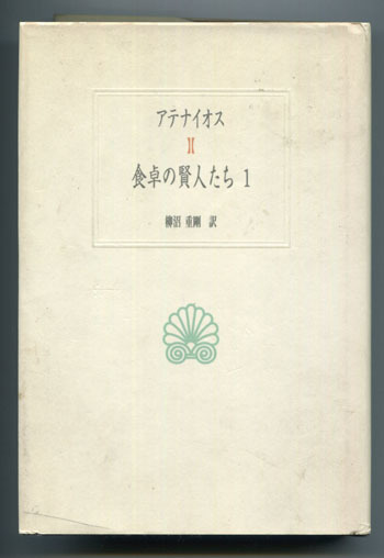 食卓の賢人たち : daily-sumus2