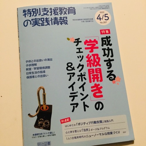 わしの手によるサムシング
