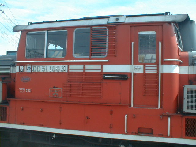 平成の画像 愛知機関区のDD51 その46 DD51 1803 ④ : 『タキ10450』の国鉄時代の記録