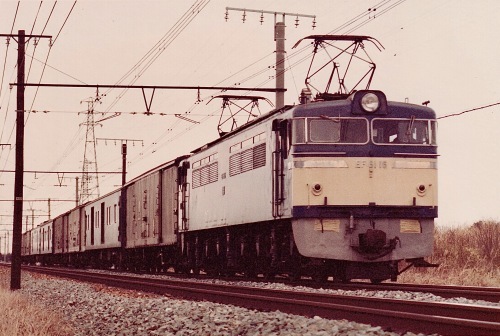 EF61 荷物列車。 : 1980年代撮り鉄