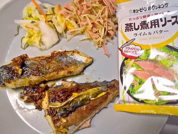 すい臓がん闘病記録73 がんと闘うな？ : 転勤日記