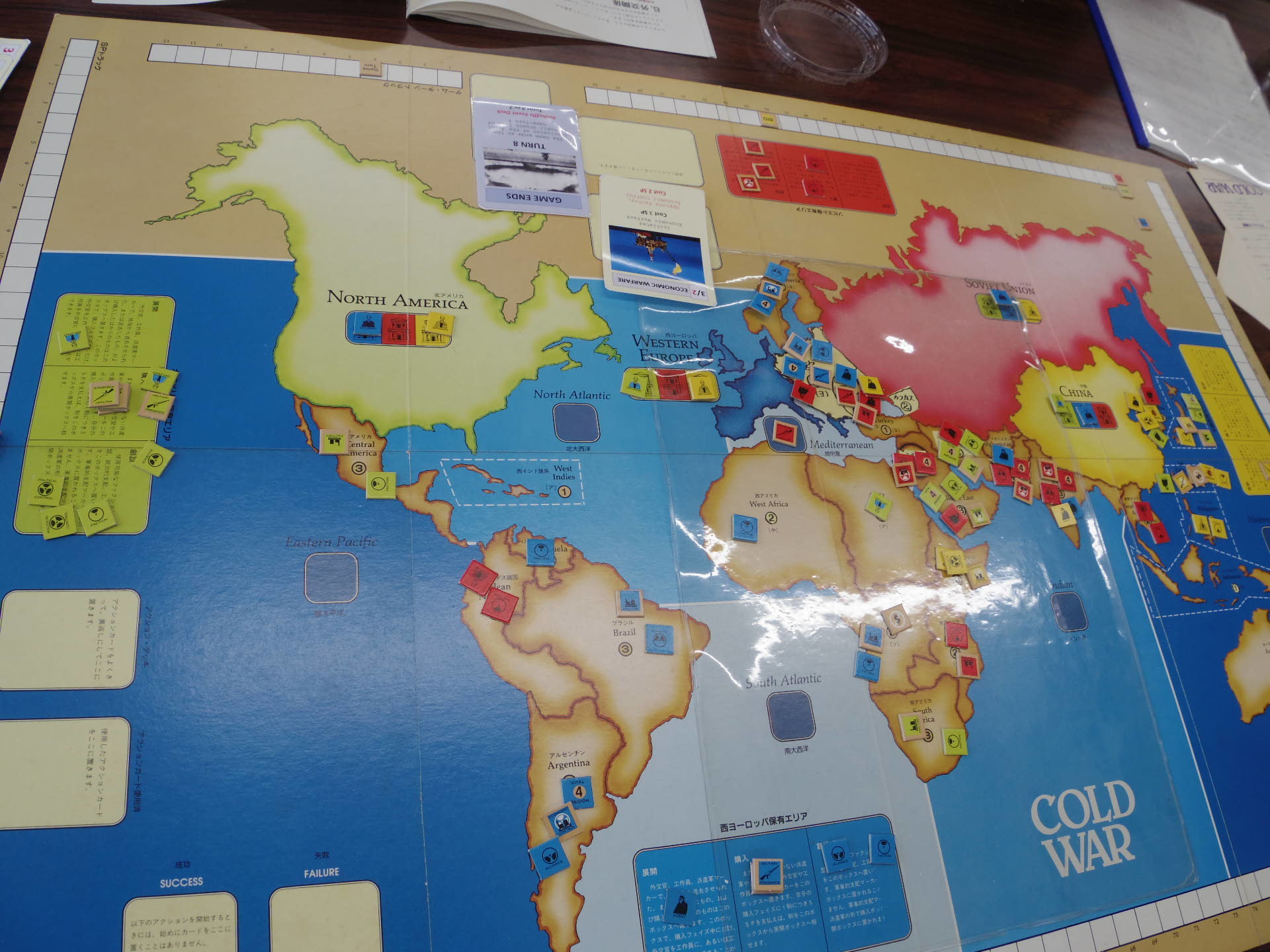 (VG/HJ)コールド・ウォー(私家製：現代情勢版) 4～5人...2022.07.30（土）YSGA第397回定例会 : YSGA 例会報告