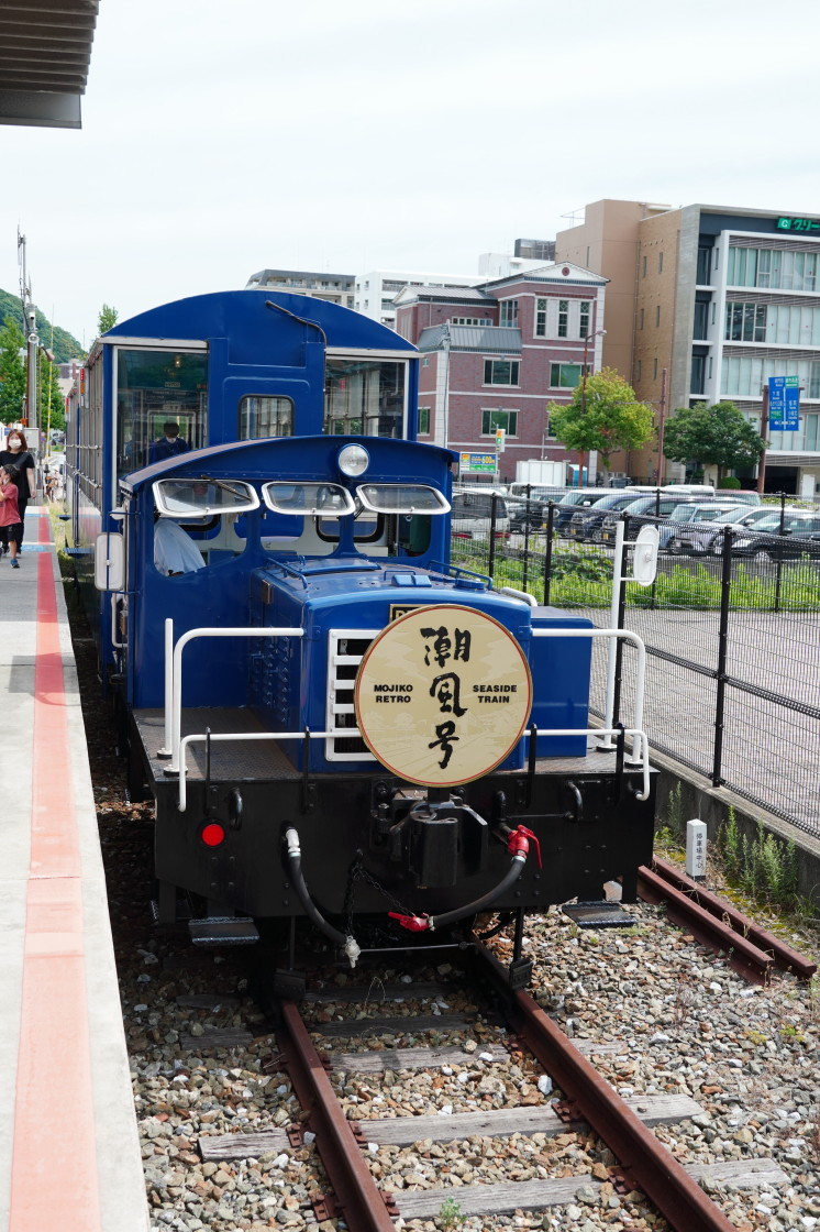 門司港レトロ観光列車「潮風号」乗車記ー2022年8月9日ー : NOBUさん☆の鉄旅ブログ
