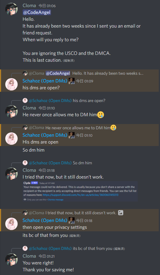 VRChat x RipperStore 自作アバターをUSCOに著作権登録した話1 : aleph 9