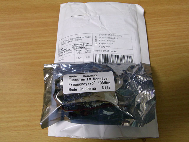 299円のFMラジオキットを買った : TYO．STDのおきらく写真生活