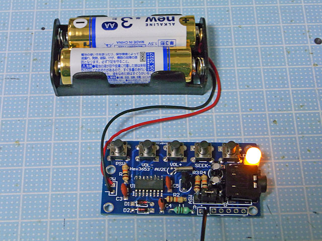 299円のFMラジオキットを買った : TYO．STDのおきらく写真生活