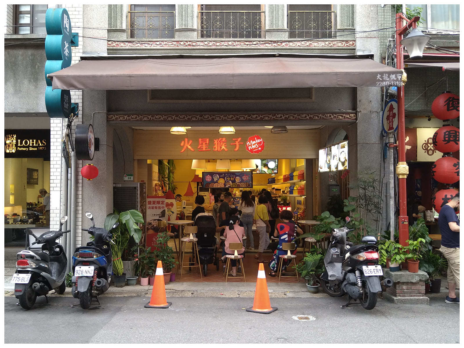 Monkey Mars 火星猴子 ＠迪化街 : アルさんのつまみ食い3