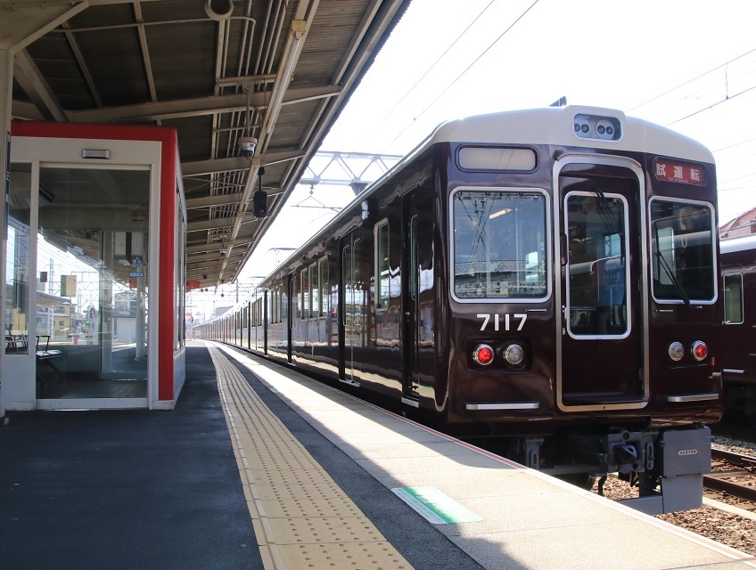 阪急7000系 7017F リニューアル工事後 試運転 : 人生・乗り物・熱血野郎