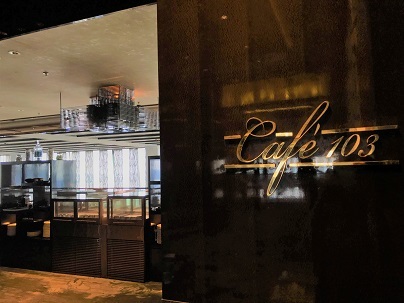子連れでも入りやすいアフタヌーンティ: リッツカールトン香港103階の「CAFÉ 103」☆Afternoon Tea at CAFÉ 103 ...