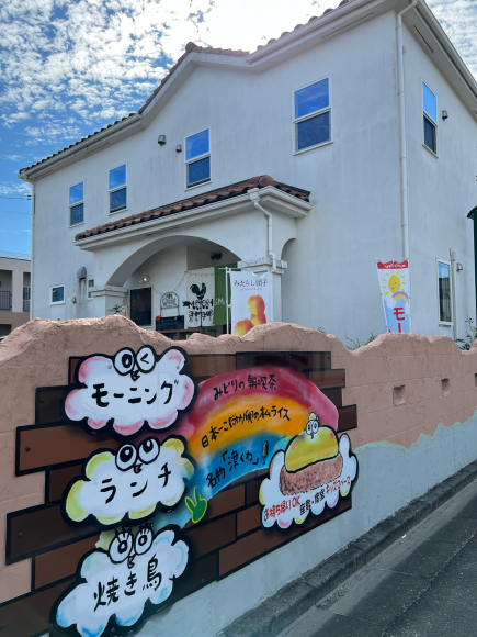 みどりの朝喫茶 : プリンセスシンデレラ